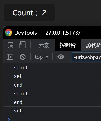 When Does The Callback Inside The Setter Function Of The UseState Hook