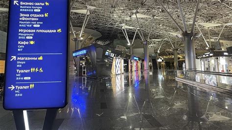 В аэропортах Москвы и Санкт Петербурга введен максимальный уровень угрозы