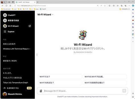 Manji Suzuki On Linkedin Chatgptの新機能「gpts」「assistants」を試す。特別なツール不要で