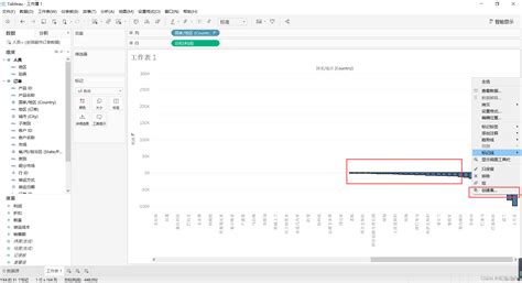 Tableau学习——数据分层结构、数据分组、数据集tableau怎么给数据分段 Csdn博客 Tableau学习——数据分层结构、数据分组、数据集tableau怎么给数据分段 Csdn博客