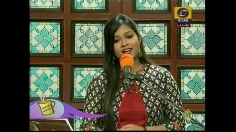 Swarupananda Sangeet Kaar Oi Sumodhuro Gaan Ankita Basu Dd