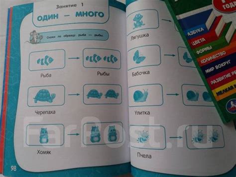 Годовой курс занятий для детей 2-3 лет. Тренировочные задания - Книги ...