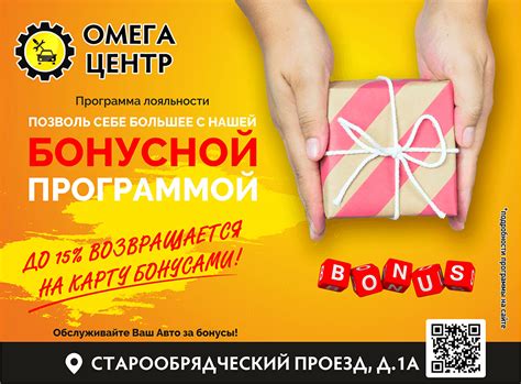 Автосервис Рязань — Омега Центр