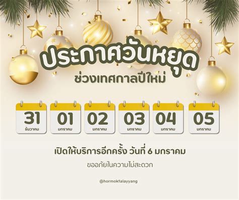 ขายส่งห่อหมกทะเลย่าง อ่าวมะนาว ห่อหมก6หน้า สาขา หทัยราษฎร์ Bangkok