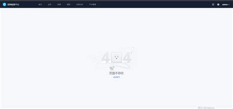 【cmdbv3123 Alpha1】浏览数据时，点击id查看主机详情，跳转页面报404的错误 · Issue 7488