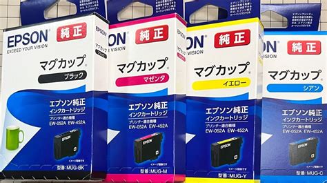 Epson 純正インクカートリッジ マグカップ Epson Mug Bk Y M C｜paypayフリマ