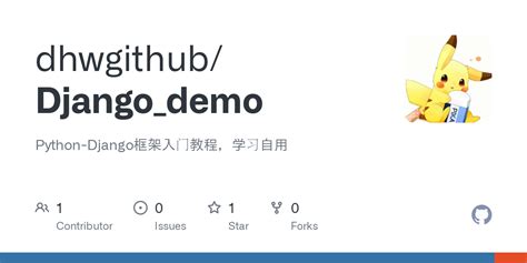 GitHub dhwgithub Django demo Python Django框架入门教程学习自用