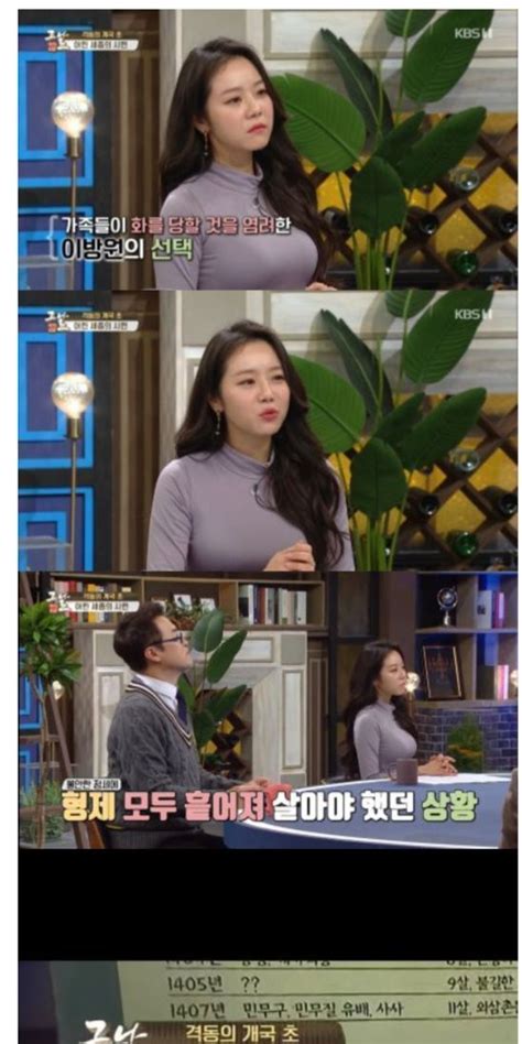 어린 세종의 시련 Humor