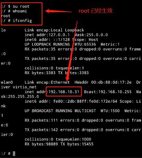 security android 使用雷电模拟器 leidian 实体机不好用的时候用模拟器 申思维的技术站点 ruby