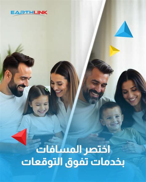 ‎ايرثلنك للاتصالات والانترنت‎ ‎إنترنت مجاني؟ إي، مجاني😎 أكثر من 2000