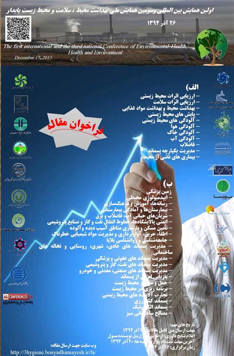 مقاله فرآیند های تصفیه پساب های صنعتی در صنعت نفت و گاز و پتروشیمی جهت جلوگیری از آلودگی محیط
