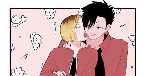 孤爪研磨 黒研 うららかのイラスト Pixiv