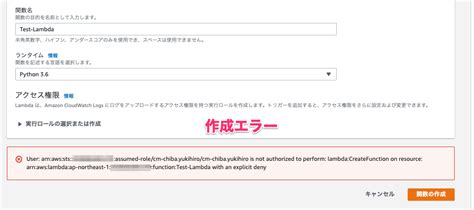 アップデート Vpc 外の Lambda 関数を作らせない！ Aws Lambda に Vpc 設定に関する Iam 条件キーが追加されました！ Developersio