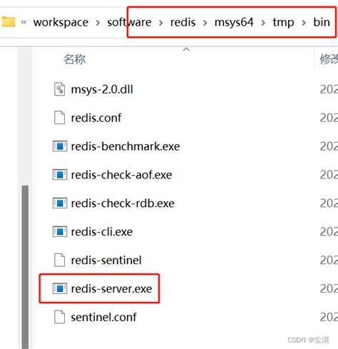 window版 redis6 0 6安装 windows安装redis6 csdn博客