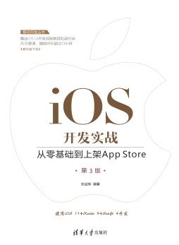 书名官方 正版 在线阅读 文泉书局