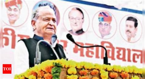 Govt Committed To Progress And Upliftment Of Youths Says Rajasthan Cm