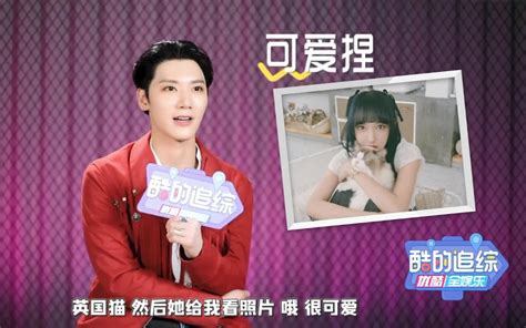 【程潇】舞社主理人们采访提到程潇合集哔哩哔哩bilibili