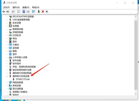 Stm32检查不到stlink处理方法stlink连接不到stm32 Csdn博客