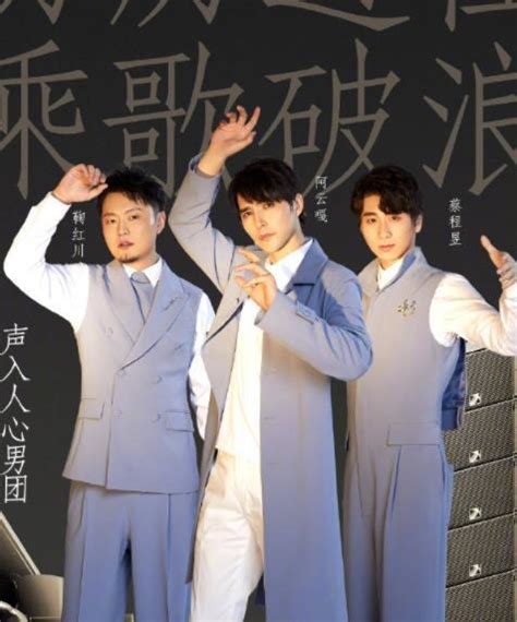 聲入人心男團《歌手》守位成功，鄭雲龍郭麒麟合作，李琦出新歌！ 每日頭條