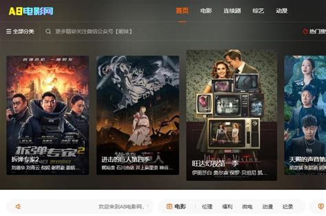 A8影视网 搜狗百科