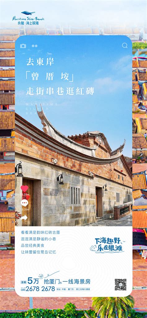 文旅