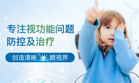 仁树眼耳鼻喉专家 全国连锁品牌