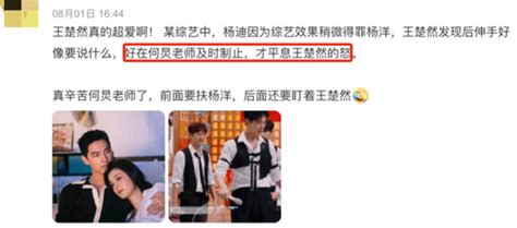 想不通为什么要封杀她百科ta说