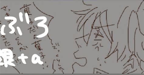 土銀 土銀詰め Pのマンガ 漫画 あなたでしたか 腐魂500users入り Pixiv