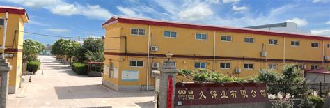 氧化锌 轻质氧化镁 轻质碳酸镁 硬脂酸 石蜡 河北省高邑昌久锌业有限责任公司