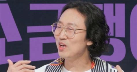 ‘국민 거지 김경진 23억 자수성가 근황 보유 집만 4채” 하이엔드 소금쟁이