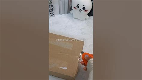 도무송 발주 깡☃️ 다이브 도무송 깡 Youtube