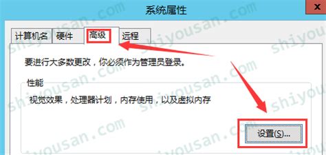 Windows系统 十有三博客