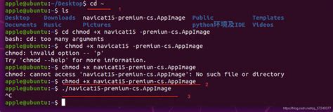 Linux下安装navicat navicat linux CSDN博客