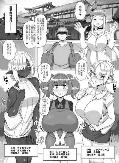 Ningen Danna Mochi Hitozuma Elf Muke Ninkatsu Salon E Youkoso Nhentai