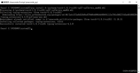 pytorch安装：简单易行版 pytorch whl csdn博客