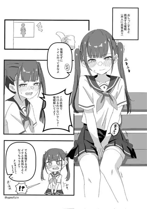 Saimin Gonin Toilet Nhentai Hentai Doujinshi And Manga