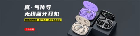 深圳市雅乐电子有限公司阿里巴巴旺铺
