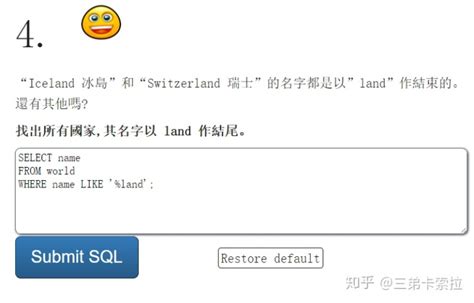 Sql小于等于日期大于等于日期sql数据分析 2 简单查询 Csdn博客
