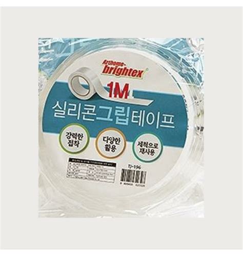강력접착 완벽부착 실리콘 양면 테이프 2개 택배 마스킹 포장 스포츠 Opp 티몬