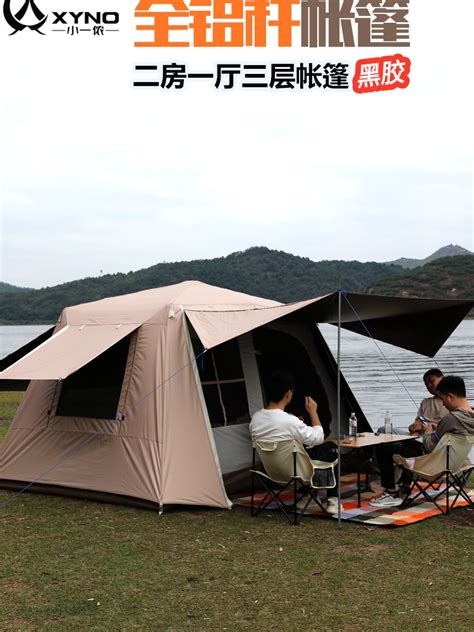 屋脊帐篷户外全自动速开3 8人露营野营防晒防暴雨加厚全铝杆黑胶 虎窝淘