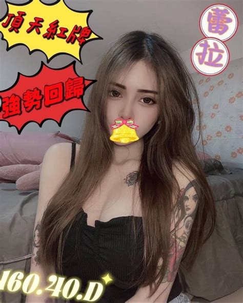 特色正妹｜尼莫娛樂｜尼莫娛樂