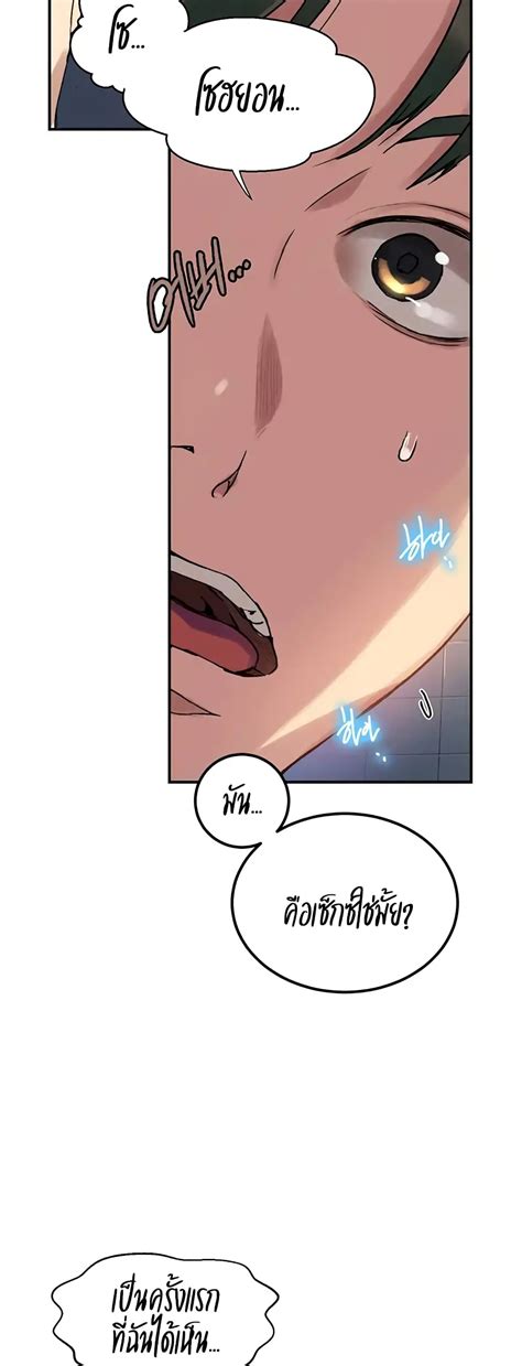 Secret Class 177 Ntr Manga โดจิน มังงะ ติดเรท อัพเดททุกวัน