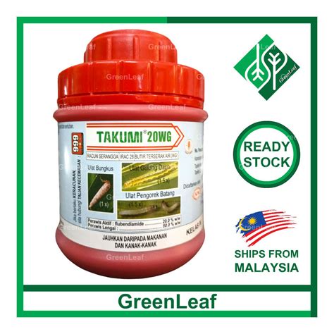 Takumi Wg Gm Flubendiamide Racun Ulat Serangga Acm Insecticide Caterpillar Padi Sawit