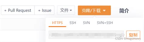 Gitee码云以及git使用教程gitee官网 Csdn博客