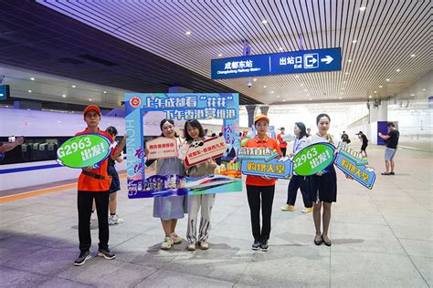 朝发夕至 四川成都至香港直达高铁列车今日首发腾讯新闻