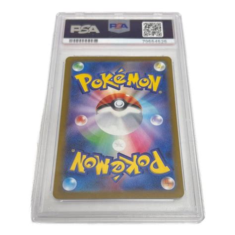ポケモンカード デオキシスvmax 222172｜トレファクonline