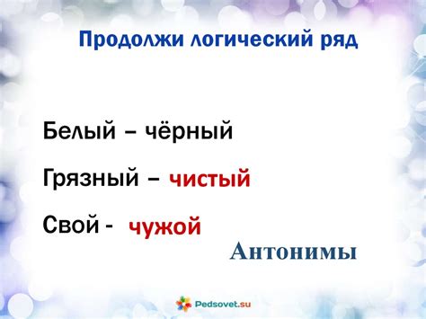 Сочетания ЧК ЧН ЧТ ЩН НЧ презентация онлайн