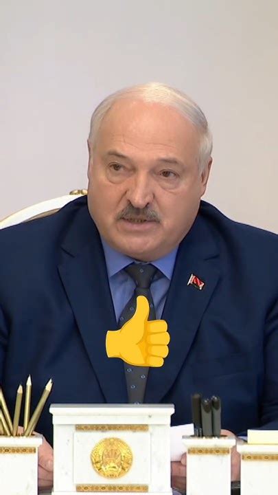 Лукашенко🔥Работай и в субботу, и в воскресенье⚡Работать должны сегодня ...