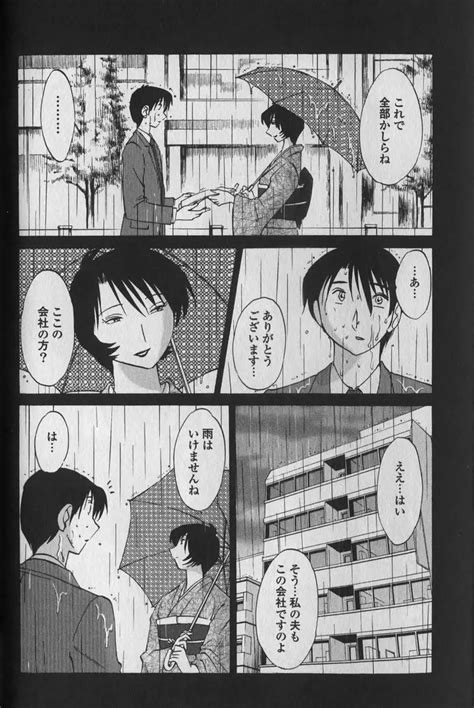 はだかのくすりゆび 1 商業誌 エロ漫画 Nyahentai
