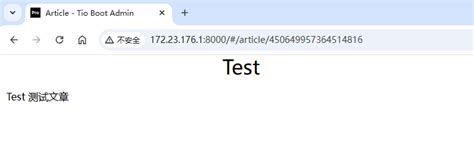 文章管理 Tio Boot Docs